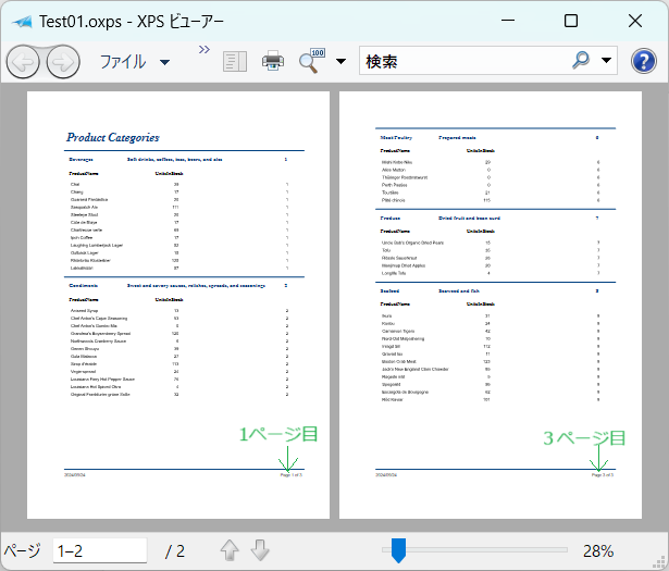 [FlexReport for WinForms] ページ範囲（非連続）を指定して印刷する方法 – MESCIUS ナレッジベース