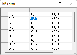 [FlexGrid for WinForms] セルのダブルクリック時に、テキスト全体を選択状態にする方法 – MESCIUS ナレッジベース