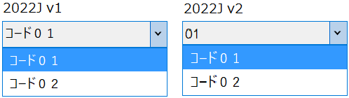 [Input for WinForms] C1ComboBoxで、ドロップダウンを選択した際にテキストボックス部に「表示値」を表示する方法 – MESCIUS ナレッジベース